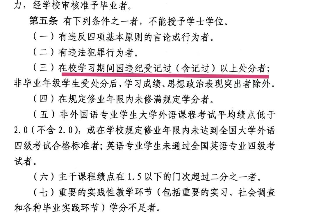 “我举报自己”，官方最新回应 - 中国新闻周刊网